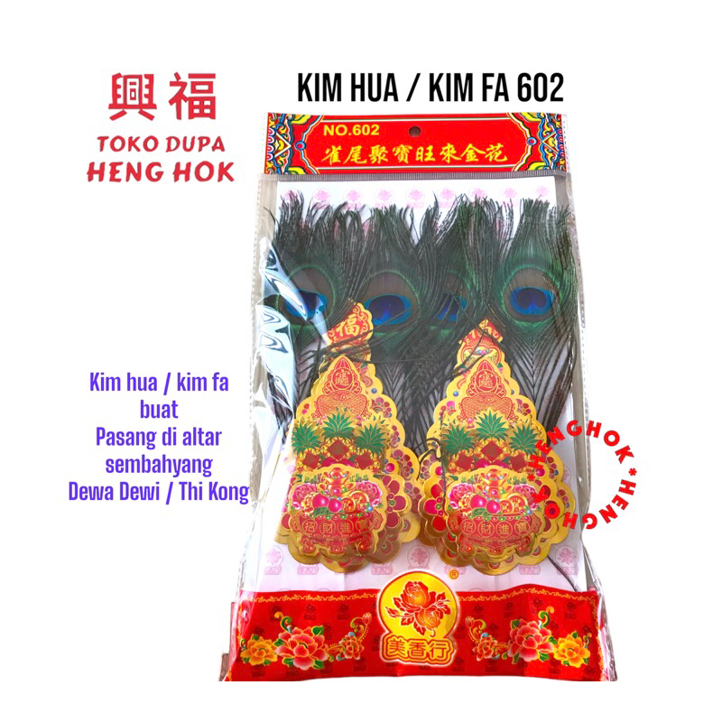 Jual KIM HUA / KIM FA / KIMHUA HIASAN ALTAR PUJA SEMBAHYANG THI KONG ...