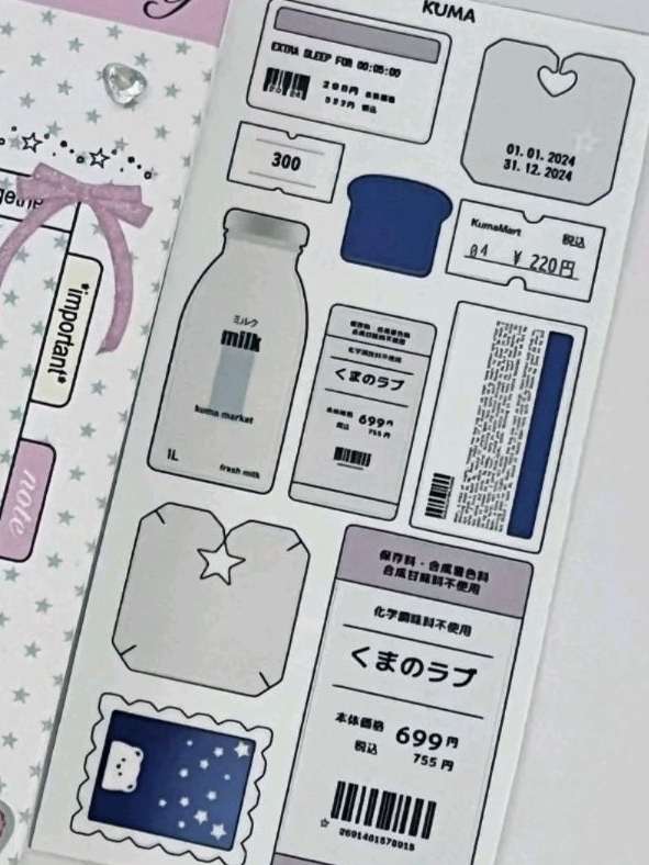 Jual ☆ ready stock ☆ Packaging sticker deco sheet | Shopee Indonesia