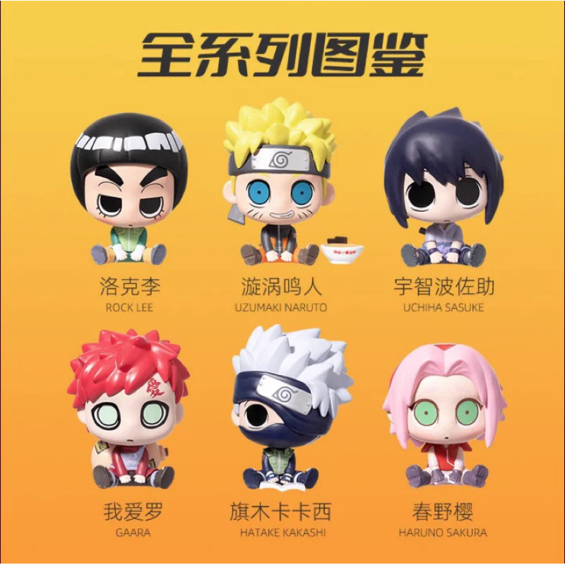 Jual Naruto Siting Series Miniso Blind Box Figure - NARUTO BLINDBOX ...