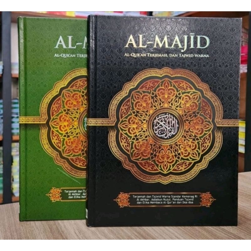 Jual Al Quran Al Majid [A5] / Alquran Al Majid Terjemah & Tajwid Warna ...