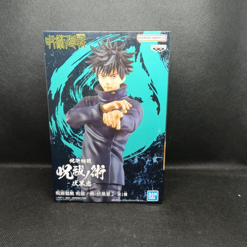 Jual Figure Jujutsu kaisen JJK Jufutsu No Waza Megumi Fushiguro ...