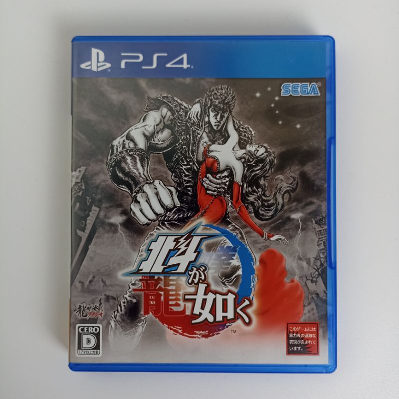 Jual PS4 Game Fit of the North Star Lost Paradise (Japan) | Shopee ...