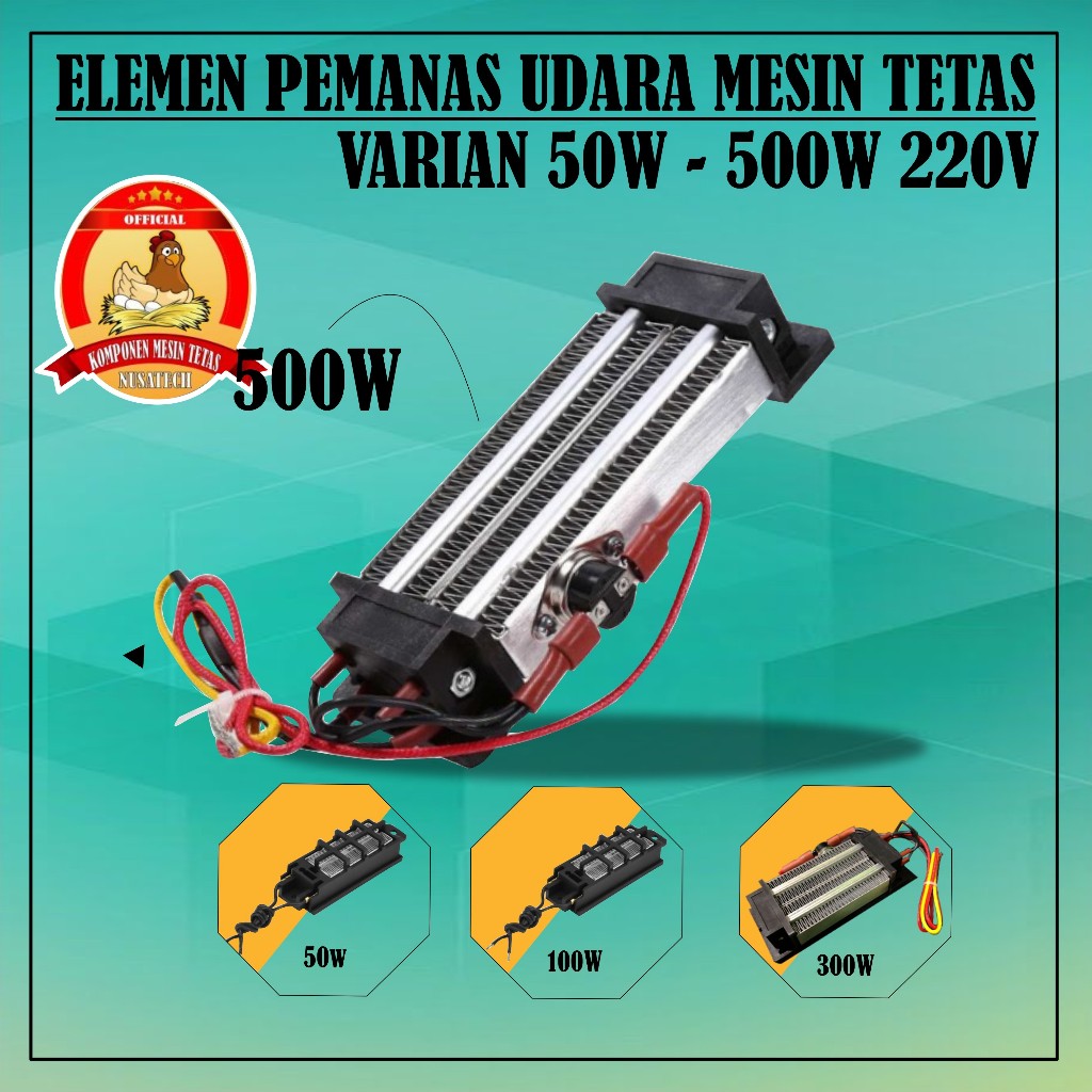 Jual Elemen Pemanas Udara Mesin Tetas Inkubator Air Heater 220V 50W ...