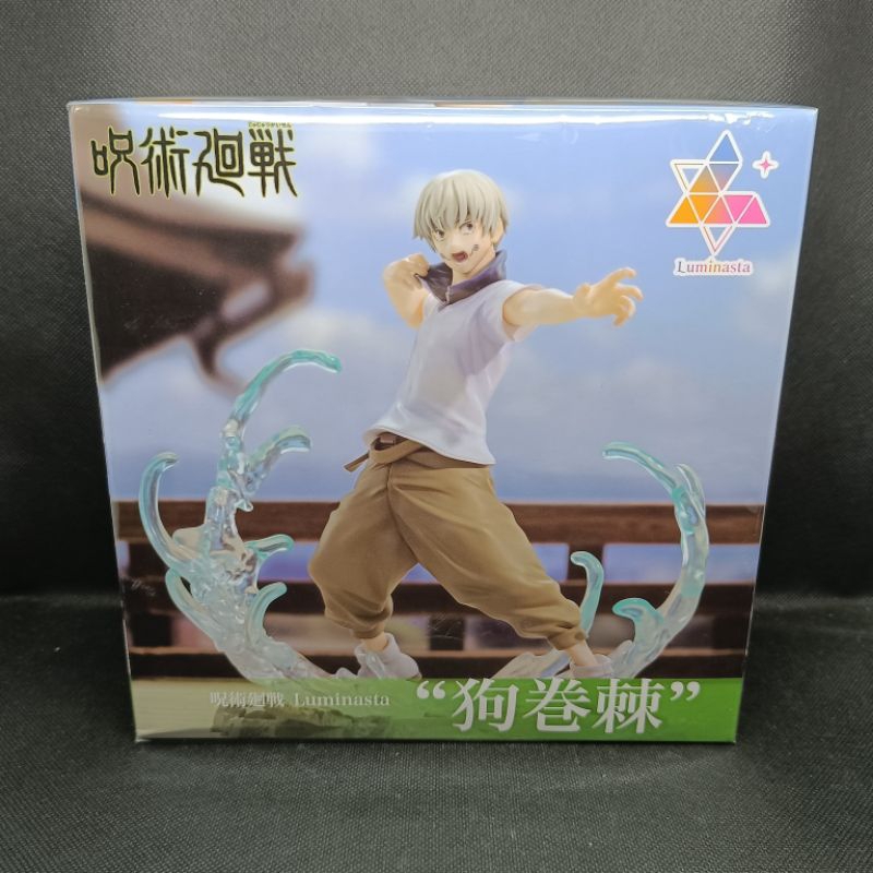 Jual Figure Jujutsu Kaisen JJK Luminasta Inumaki Toge | Shopee Indonesia