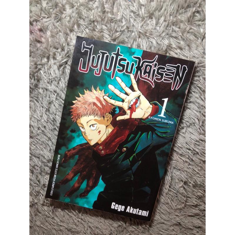 Jual Komik JUJUTSU KAISEN vol.1-2 (preloved/bekas) | Shopee Indonesia