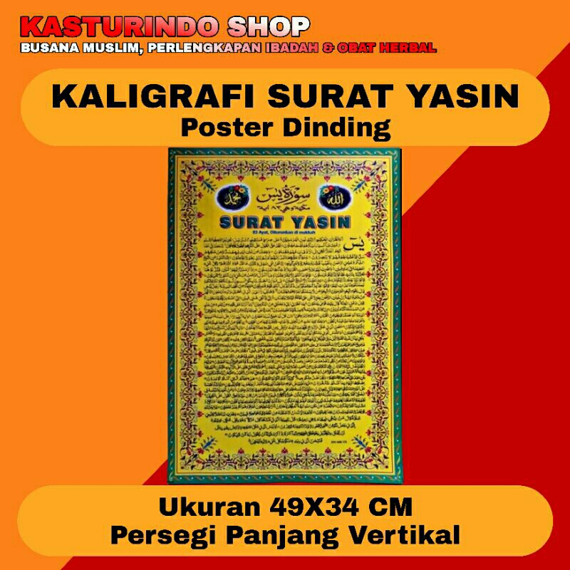 Jual Poster Dinding Surat Yasin Poster Pengetahuan Anak Vertikal | Shopee Indonesia