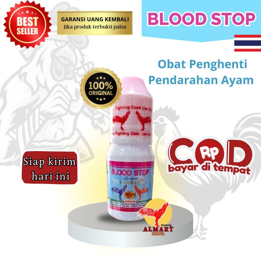 Jual BLOOD STOP Lampam Obat Ayam Aduan Menghentikan Pendarahan | Shopee ...