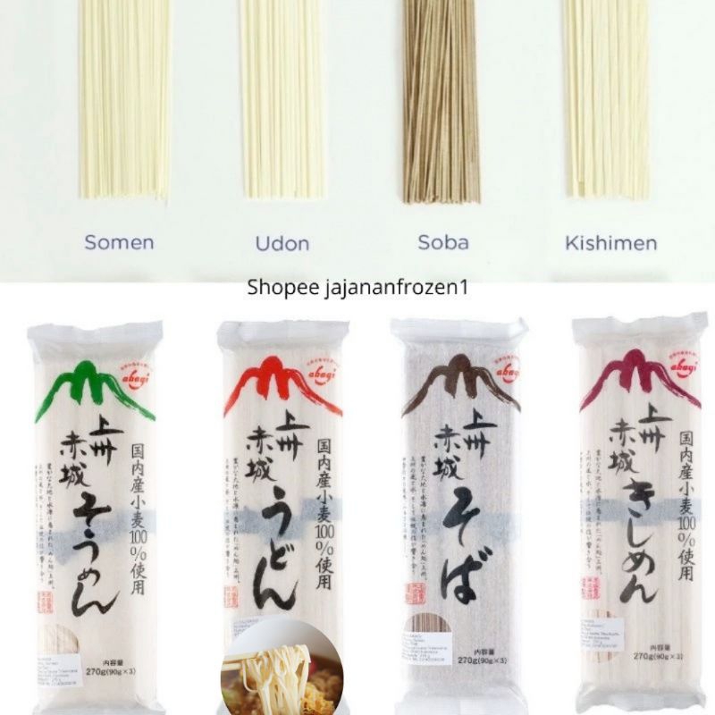 Jual JOSHU AKAGI Ramen Udon Soba 270 g │ Mie Kering Import Jepang ...
