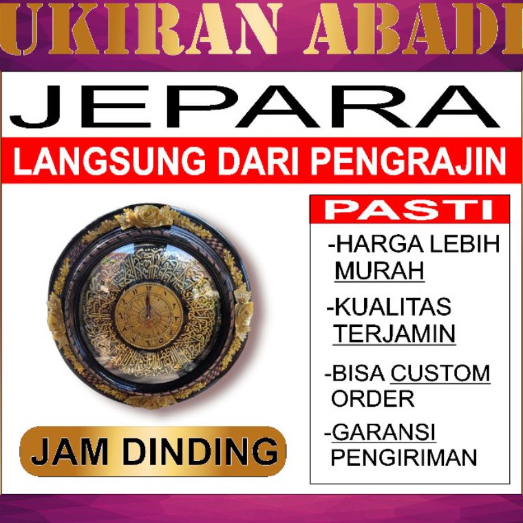 Jual Meroket Jam Dinding Kaligrafi Diameter 75 bisa CUSTOM Gambar ...