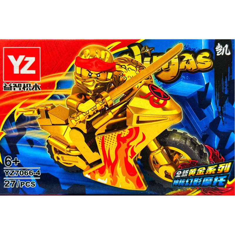 Jual Ninjago motor gold lengkap dengan senjata keren YZ7066 action ...