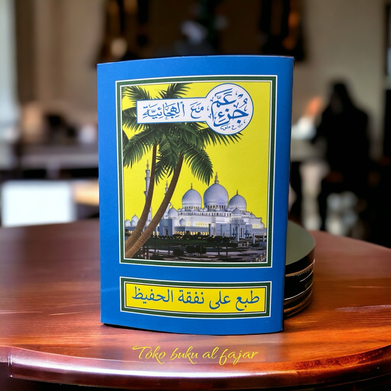 Jual buku juzamma turutan kelapa | Shopee Indonesia