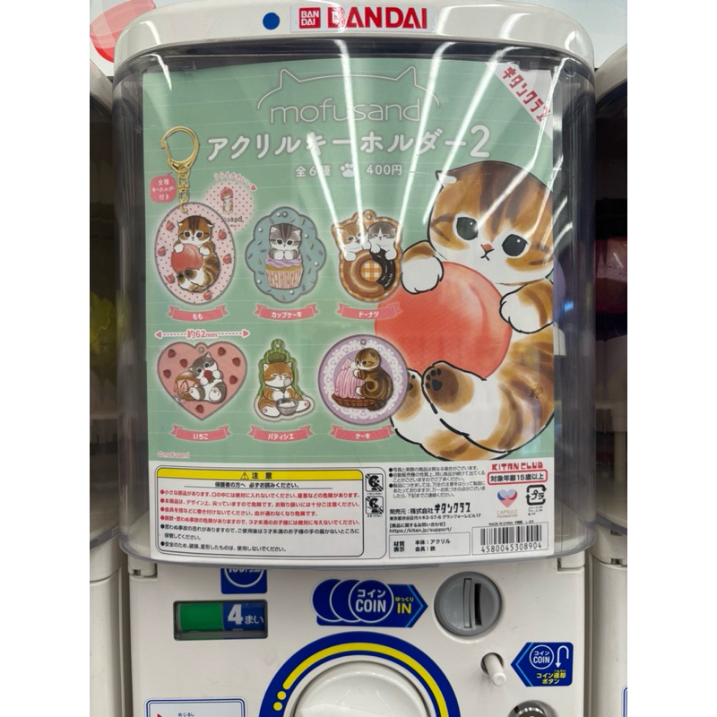 Jual (READY STOCK) BANDAI Gatcha Action Figure Mini/mashle/onepiece ...