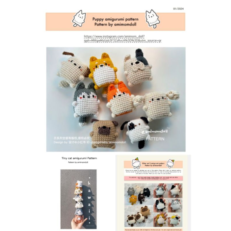 Jual Amigurumi crochet pdf pattern amimomdoll pola boneka rajut ...