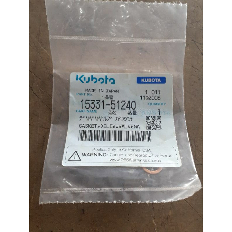 Jual ring delivery/paking deliveri mesin diesel KUBOTA RD 75/85(asli ...