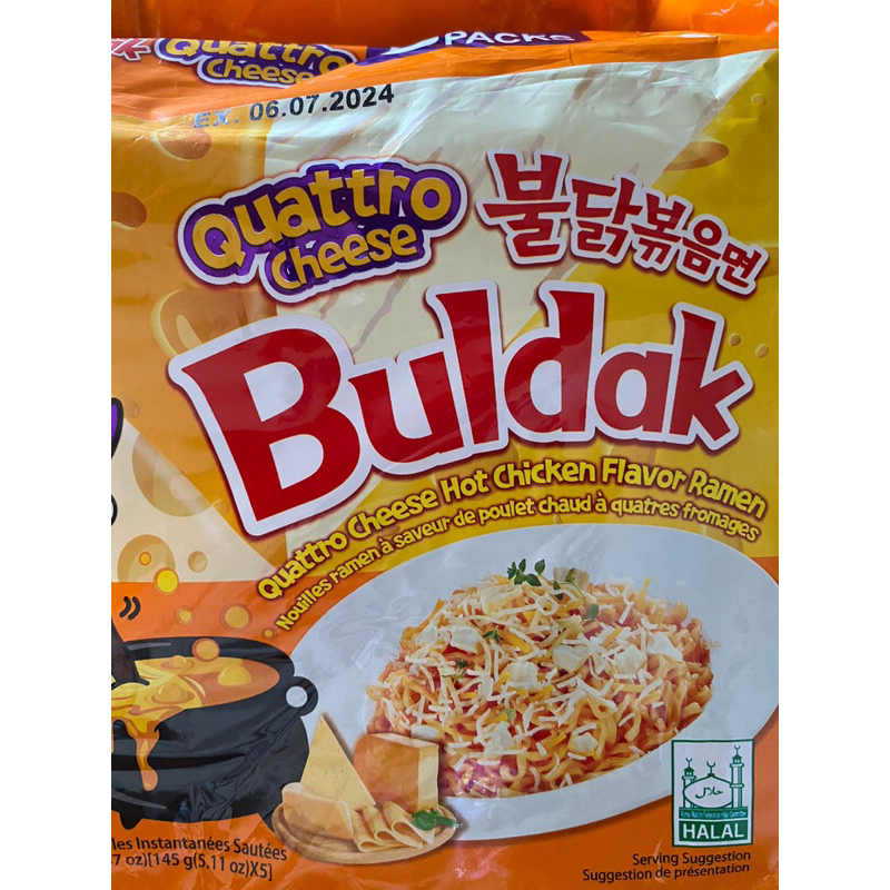 Jual SAMYANG BULDAK QUATTRO CHEESE 4X HALAL [15.02.2024] | Shopee Indonesia