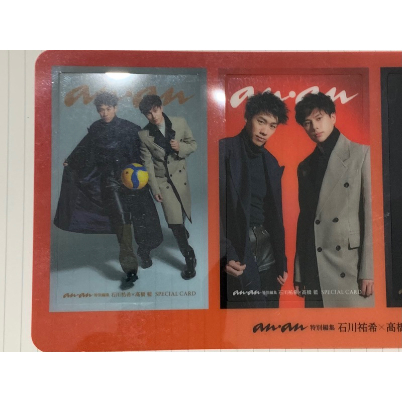 Jual ishikawa yuki takahashi ran anan calendar special trading card ...