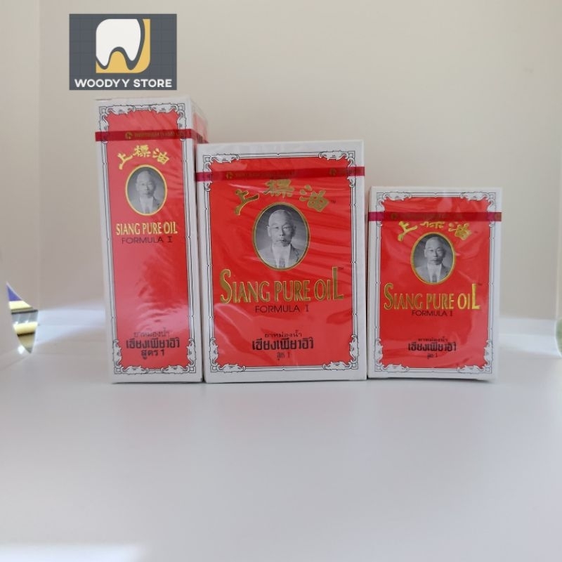 Jual Siang Pure Oil Original Thailand | Shopee Indonesia