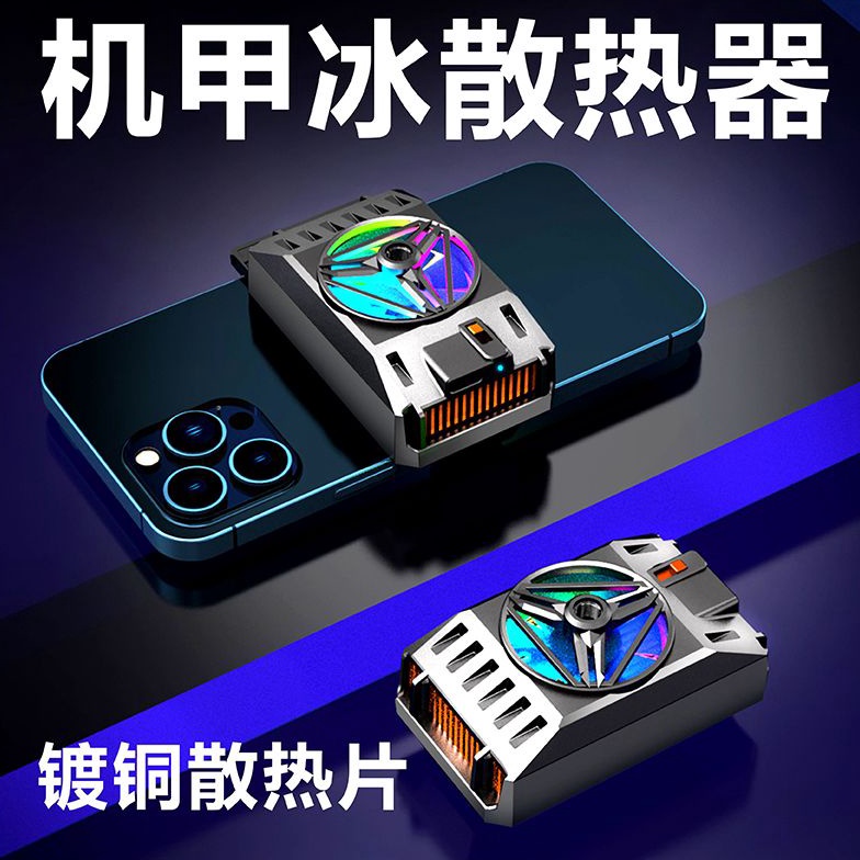 Jual 11 Product HOT X37 Funcooler Radiator Pendingin Handphone Cooler ...