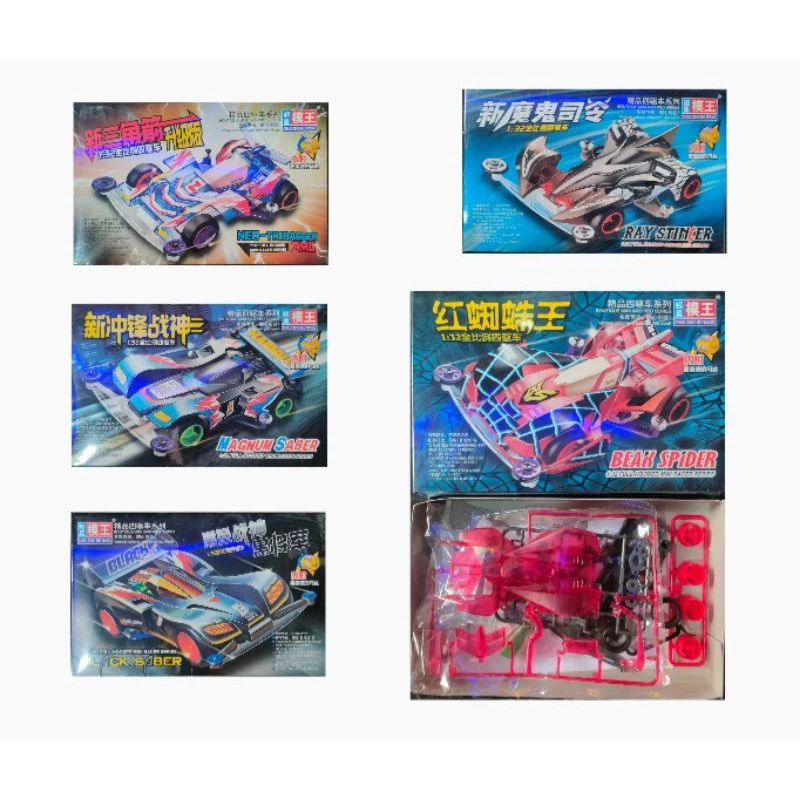 Jual Tamiya mini4wd / Tamiya mowang tamiya rakitan | Shopee Indonesia