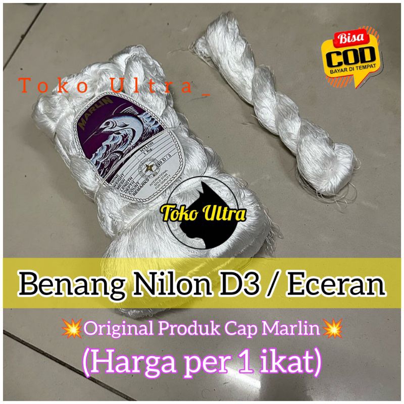 Jual BENANG NILON D3 ECERAN CAP MARLIN / BENANG D3 / TALI NILON D3 ...
