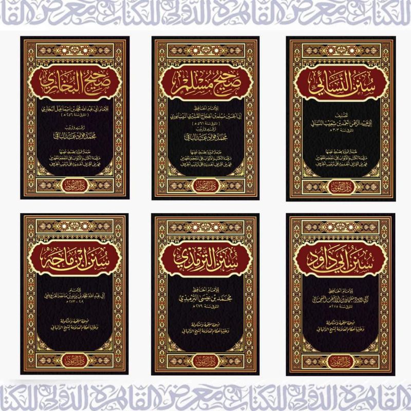 Jual Kutubus Sittah " Shohih Bukhori, Shohib Muslim, Sunan Abi Daud ...