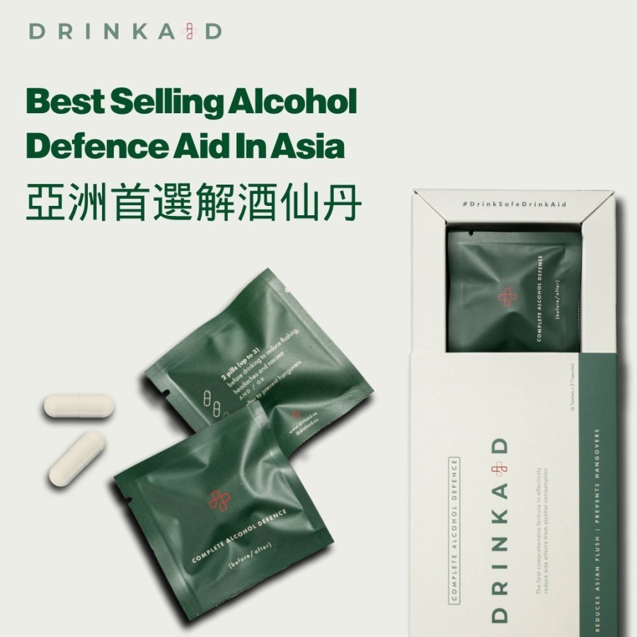 Jual DrinkAid Complete Alcohol Defence - Singapore | Shopee Indonesia