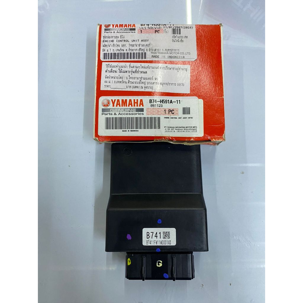 Jual CDI ECU ECM Egine Control unit Xmax X max 300cc pnp 250cc B740 B74-H591A-01 ORIGINAL YAMAHA ...