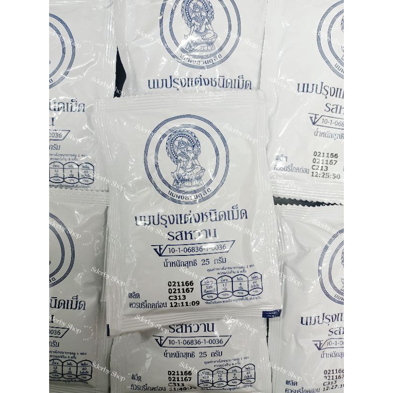 Jual Permen Tablet Susu Thailand Original | Shopee Indonesia