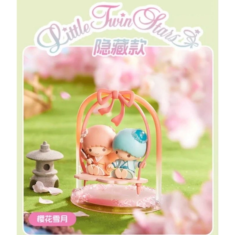 Jual Miniso - Sanrio Rhyme Flower Series BlindBox (6Designs) | Shopee ...