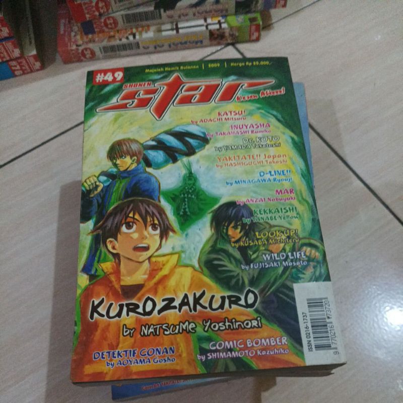 Jual komik remaja hanalala shonen star nakayoshi original | Shopee ...