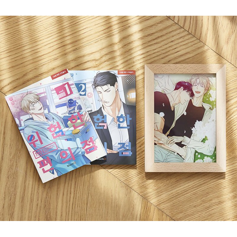 Jual [READY STOCK] The Dangerous Convenience Store / TDCS Manhwa Webtoon BL Merch | Shopee Indonesia