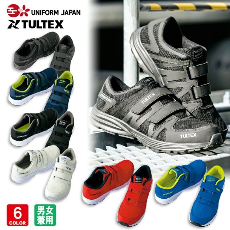 Jual AITOZ Safety Shoes, Sneakers, AZ - 51651 Magical Tex Tultex | Shopee Indonesia