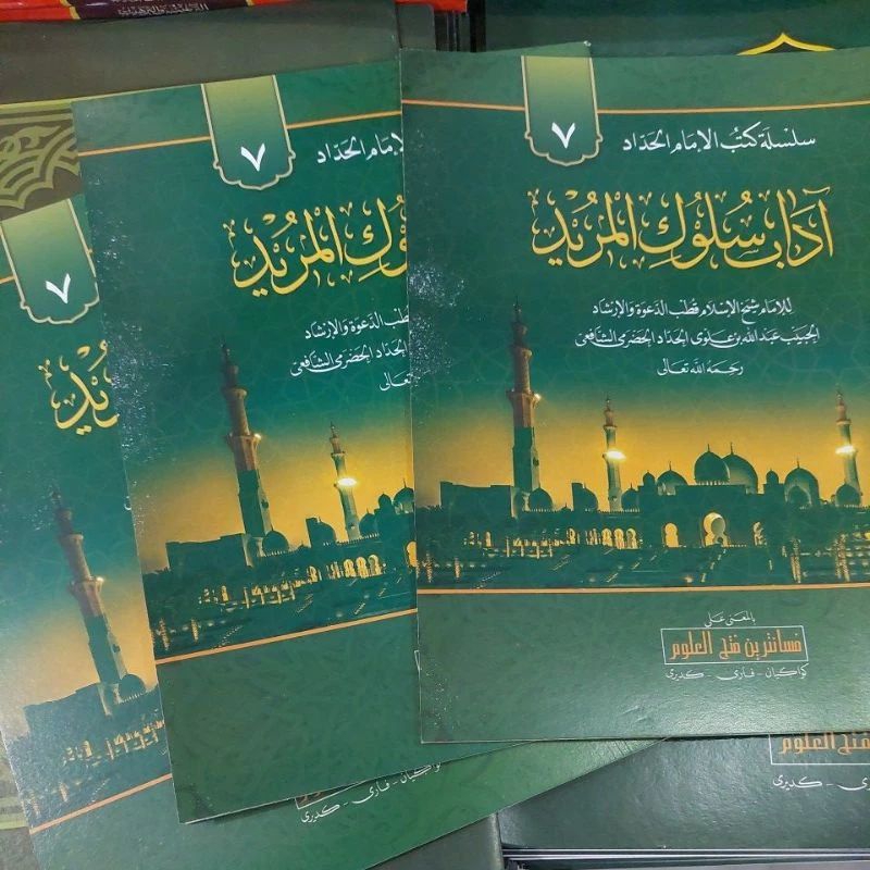 Jual Kitab Adabu Sulukil Murid Makna Pesantren Adabu Sulukil Murid ...