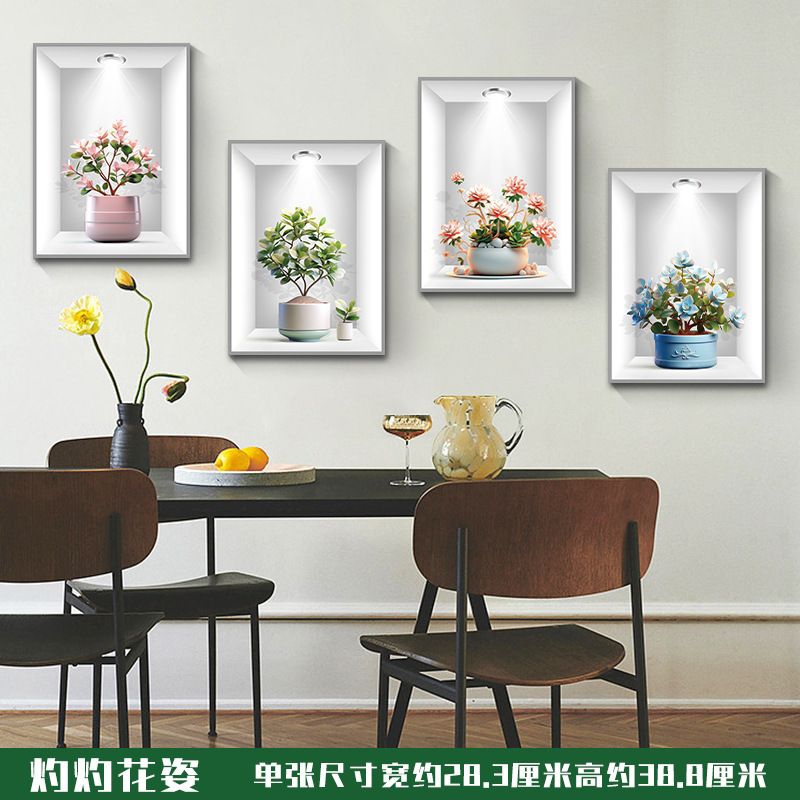 Jual stiker dinding 3d vas bunga wallpaper - wall sticker efek 3d frame ...