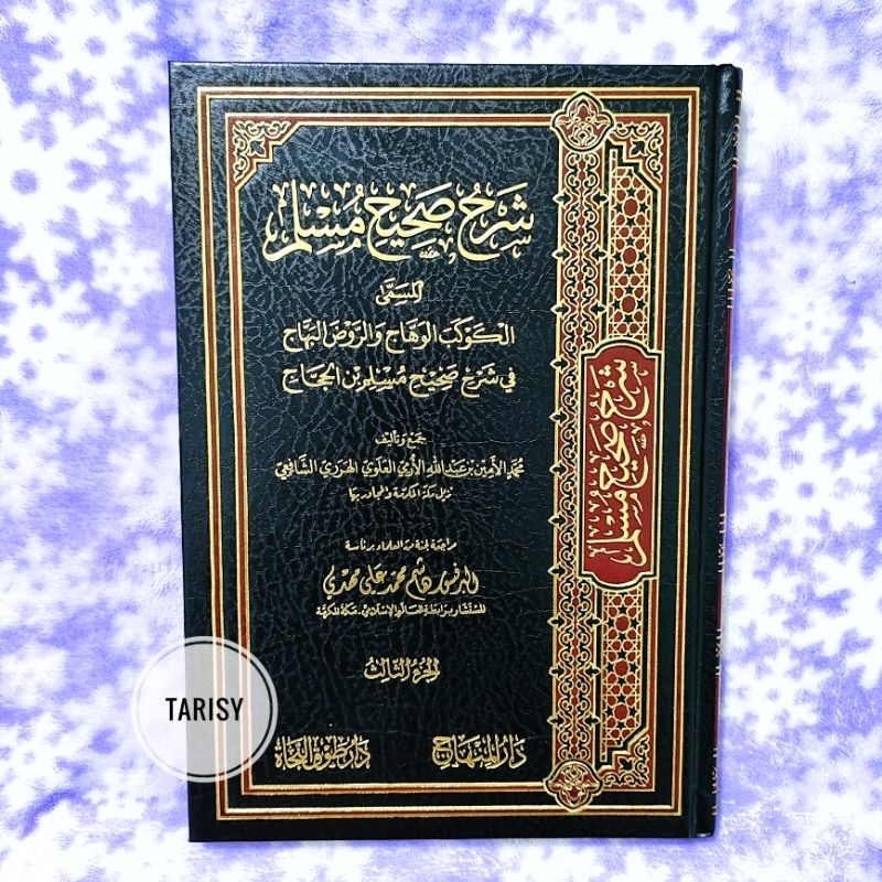 Jual Buku Kitab Syarah Shohih Muslim (26 Jilid) - Syekh Muhammad Amin ...