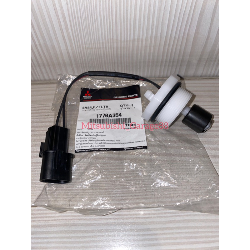 Jual Sensor Filter Solar Fuel Pajero Sport Triton Original Mitsubishi ...