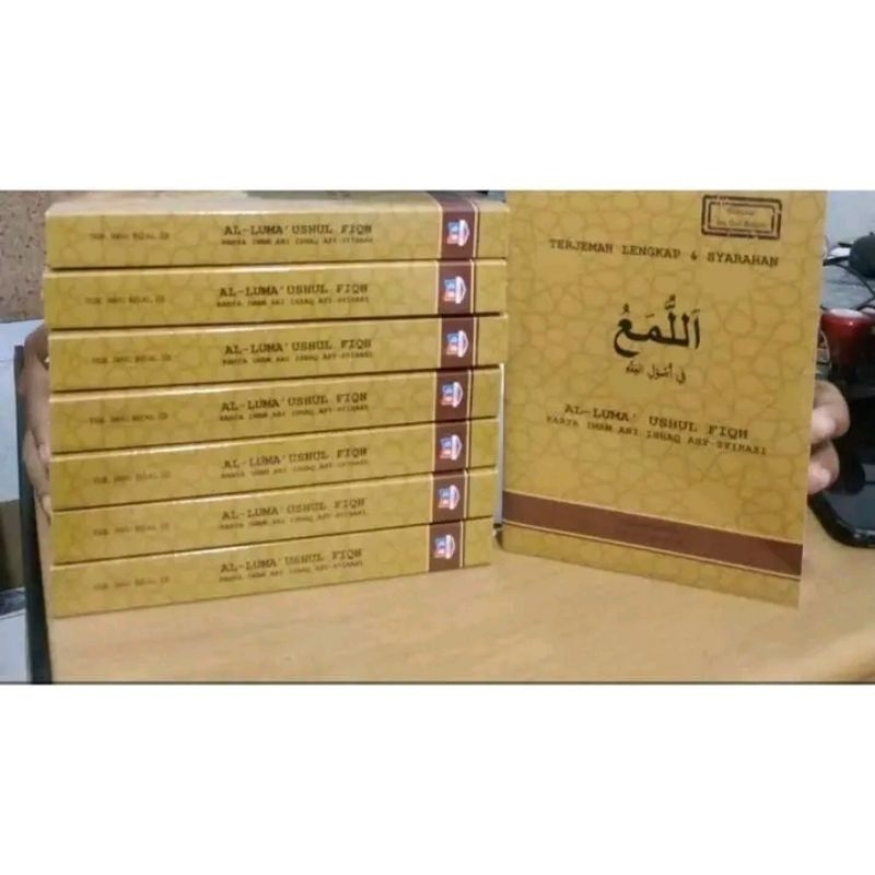 Jual Terjemah kitab AL LUMA' (ILMU USHUL FIQH) | Shopee Indonesia