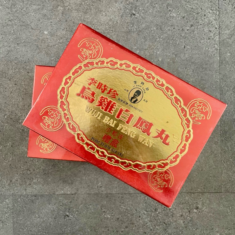 Jual Wuji Bai Feng Wan 6’s Li Shih Chen A special Make 50 x 6 Pill ...