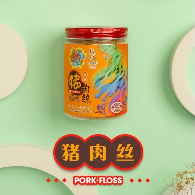 Jual Loong Kee Pork Floss Original 100gr Loong Kee Crispy Pork Fluff ...