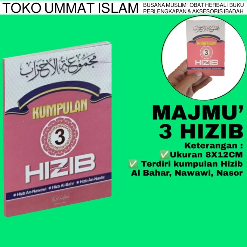 Jual Buku Kumpulan Majmu 3 Hizib Ukuran 8x12 CM Hizib Nawawi Bahar ...