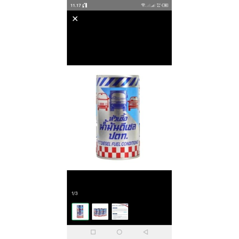 Jual PTT DISEL FUEL CONDITIONER ASLI | Shopee Indonesia