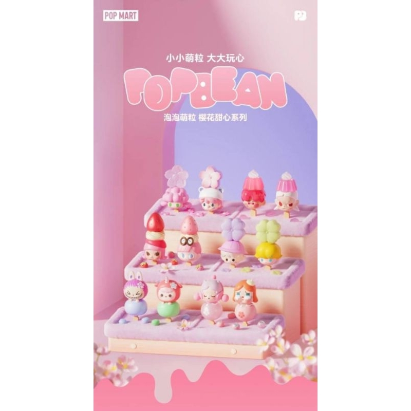 Jual [READY] Pop bean cherry blossom pop mart | Shopee Indonesia