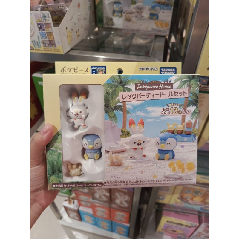 Jual TakaraTomy Takara Tomy Pokemon Pochama PokePeace Poke Peace House ...