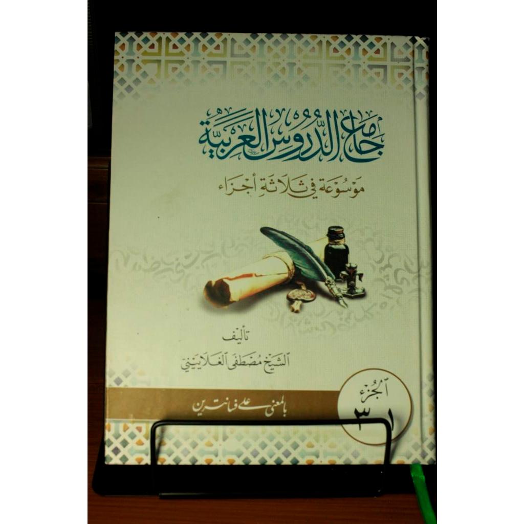 Jual Jamiuddurus - Jamiud Durus Makna Pesantren | Shopee Indonesia
