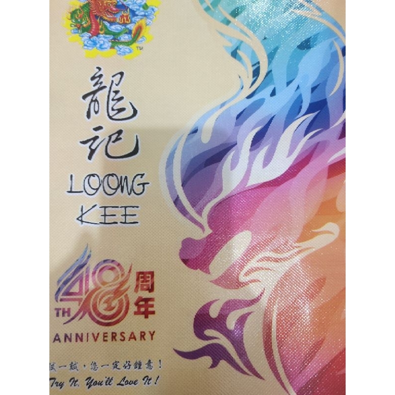 Jual Loong Kee | Shopee Indonesia