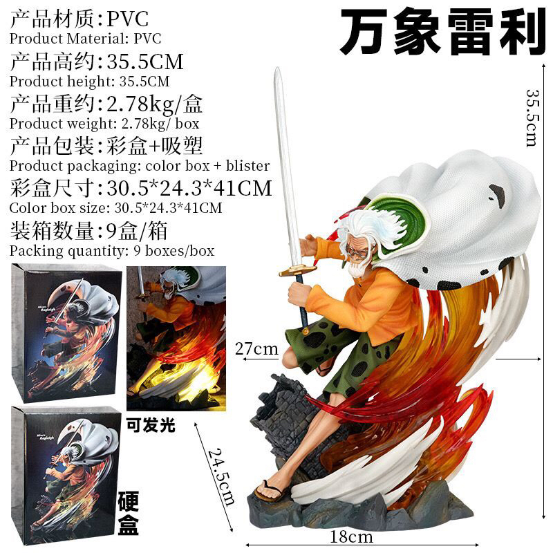 Jual Action figure One piece statue Reyleigh ada led~Wan Xiang Studio ...