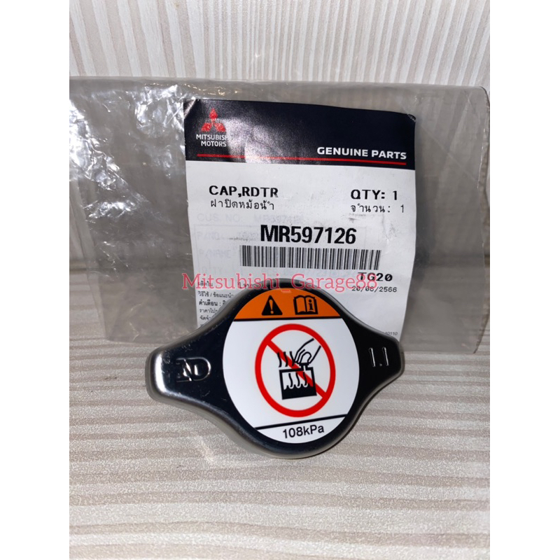 Jual Tutup Radiator Mirage Xpander Original Mitsubishi MR597126 ...