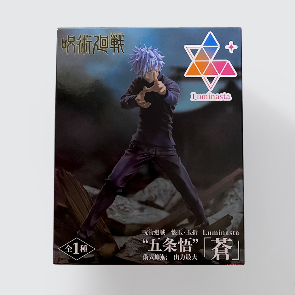 Jual (READY) (SEALED) Jujutsu Kaisen LUMINASTA - Gojo Satoru Maximum ...