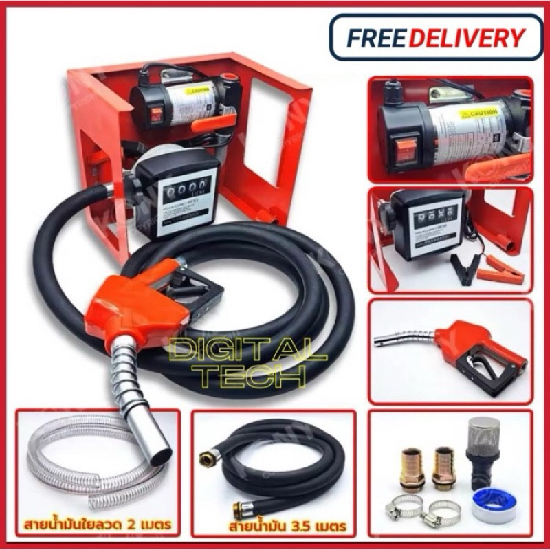 Jual TRANSFER PUMP BBM SOLAR SET FLOW METER ANALOG 4 DIGIT TINGGAL PAKAI ( POMPA AC JYB 40LPM ...