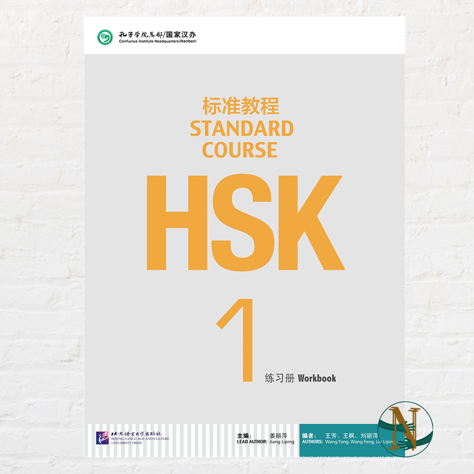 Jual BUKU LATIHAN MANDARIN HSK 1 WORKBOOK - BUKU LATIHAN | Shopee Indonesia